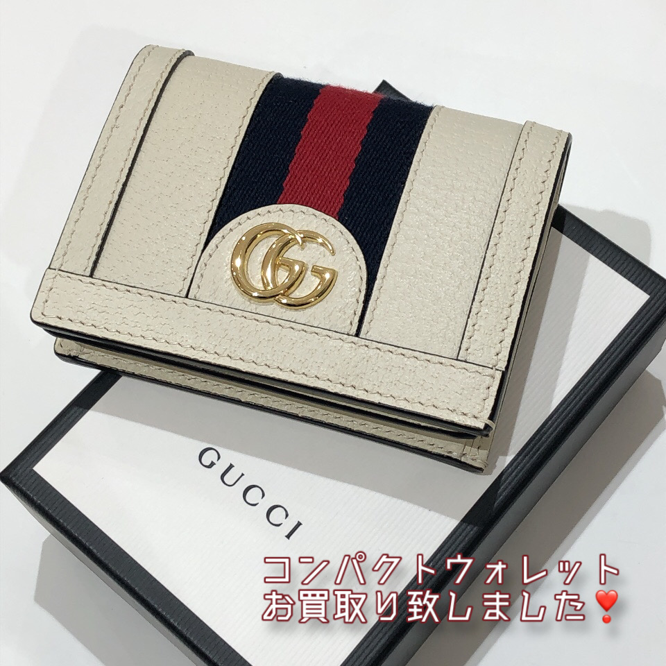 【質屋かんてい局松前R56号店】でGUCCI(グッチ)をお買取致しました！ - 愛媛県松山市の質屋なら質屋かんてい局【全国200店舗以上】金・時計・財布の買取なんでもOK