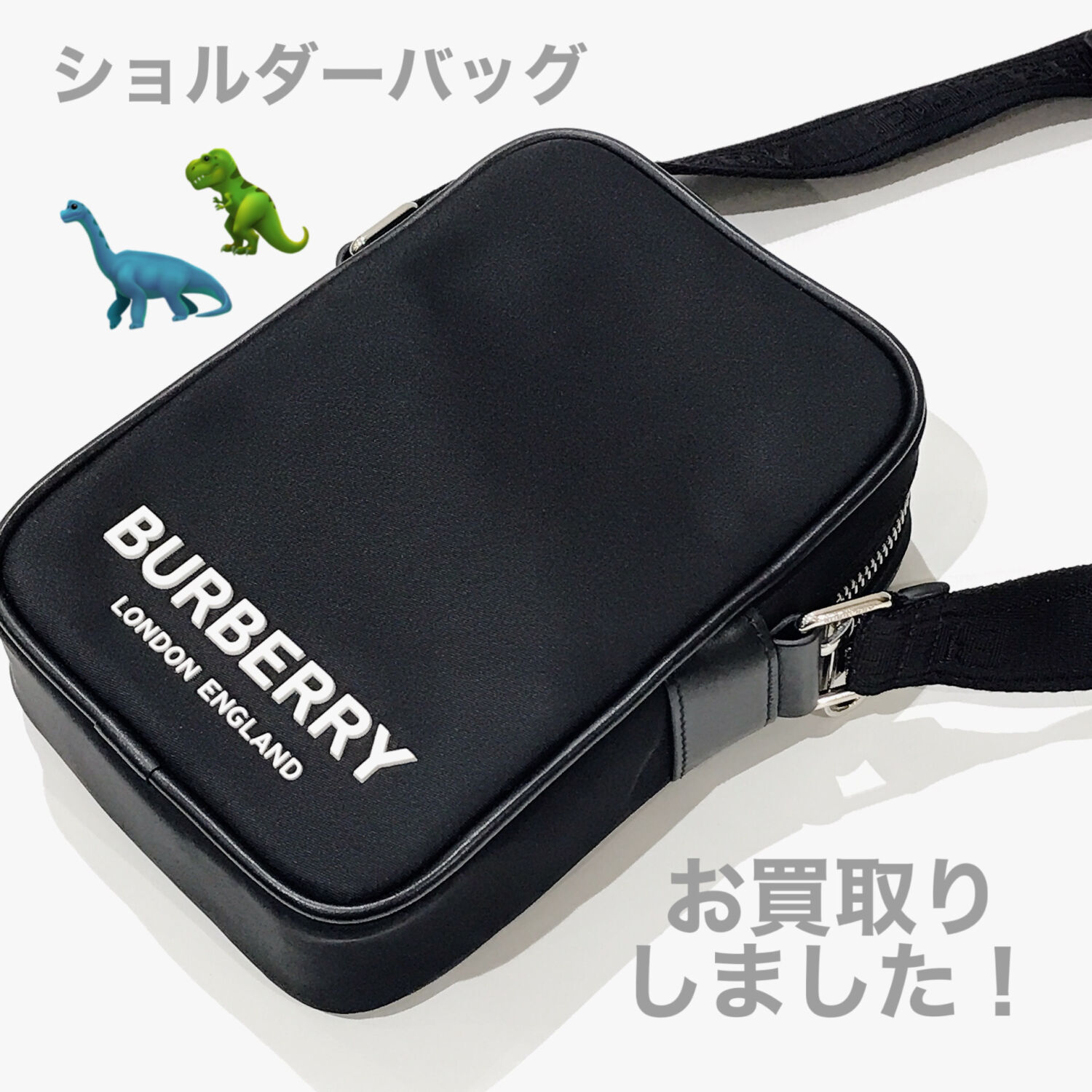 【質屋かんてい局松前R56号店】でBURBERRY(バーバリー)をお買取致しました！ - 愛媛県松山市の質屋なら質屋かんてい局【全国200店舗以上】金・時計・財布の買取なんでもOK