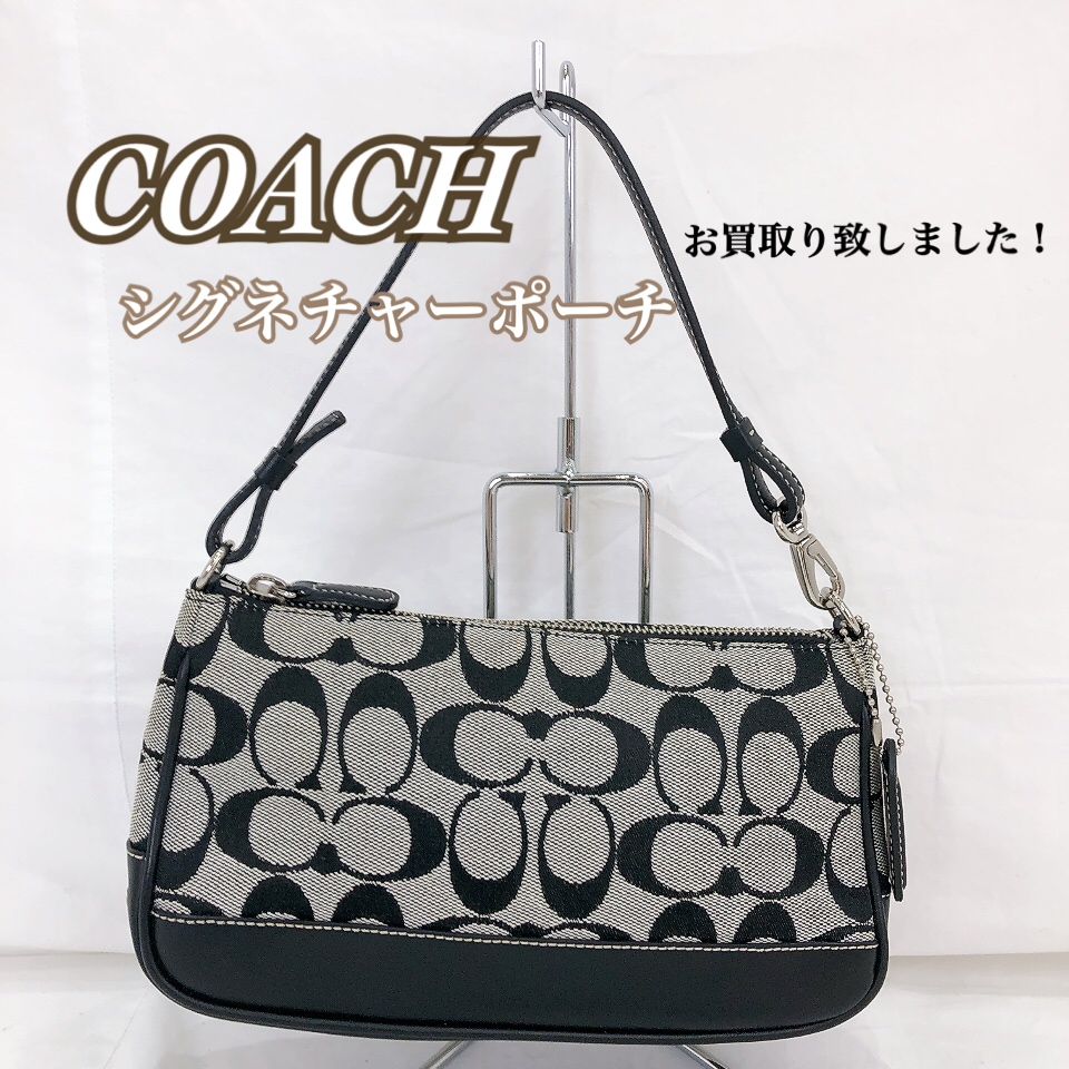 【質屋かんてい局松前R56号店】でCOACH(コーチ)をお買取致しました！ - 愛媛県松山市の質屋なら質屋かんてい局【全国200店舗以上】金・時計・財布の買取なんでもOK