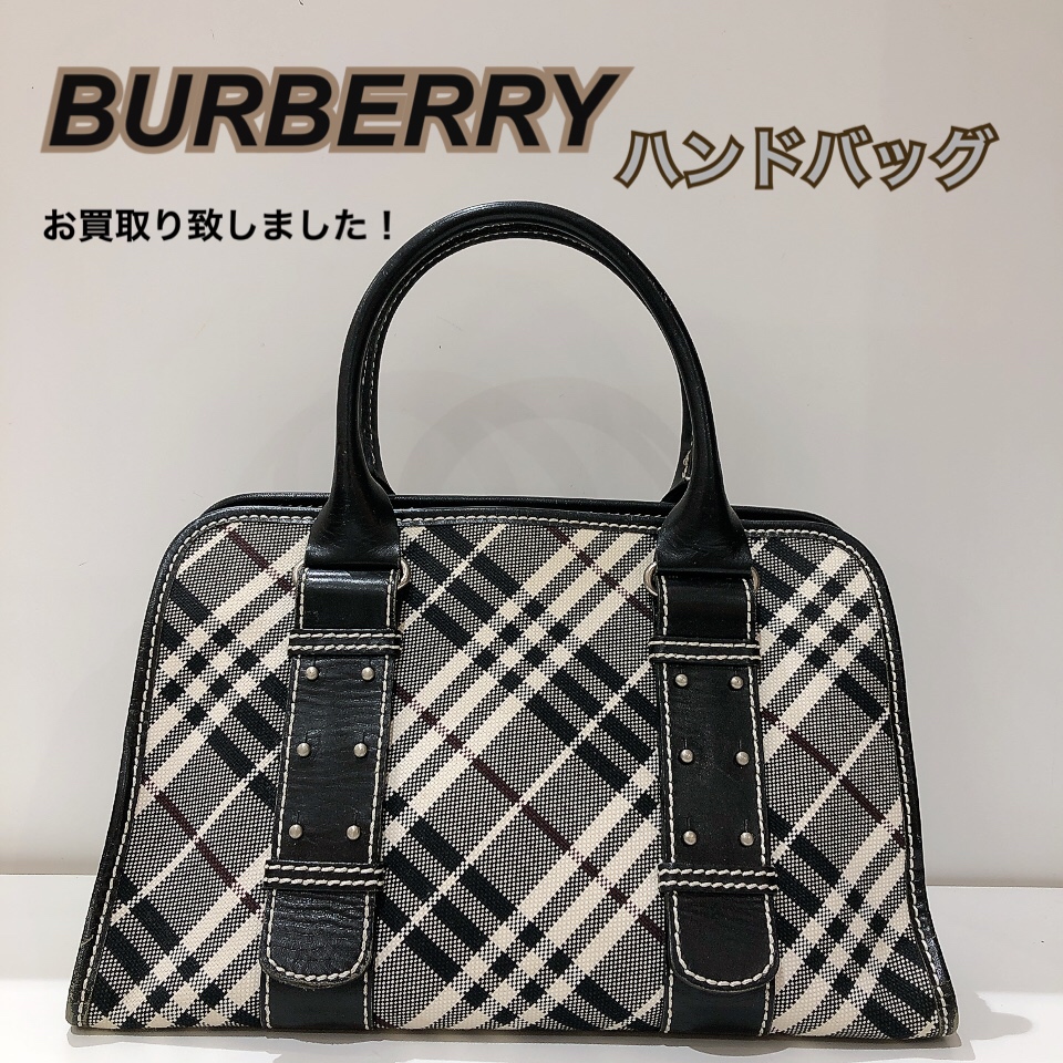 【質屋かんてい局松前R56号店】でBURBERRY(バーバリー)をお買取致しました！ - 愛媛県松山市の質屋なら質屋かんてい局【全国200店舗以上】金・時計・財布の買取なんでもOK