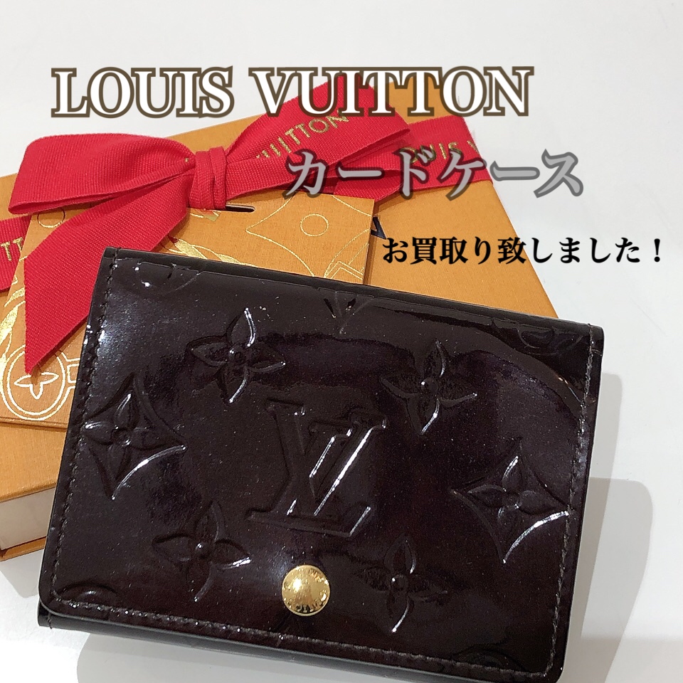 【質屋かんてい局松前R56号店】でLOUIS VUITTON(ルイヴィトン)をお買取致しました！ - 愛媛県松山市の質屋なら質屋かんてい局【全国200店舗以上】金・時計・財布の買取なんでもOK