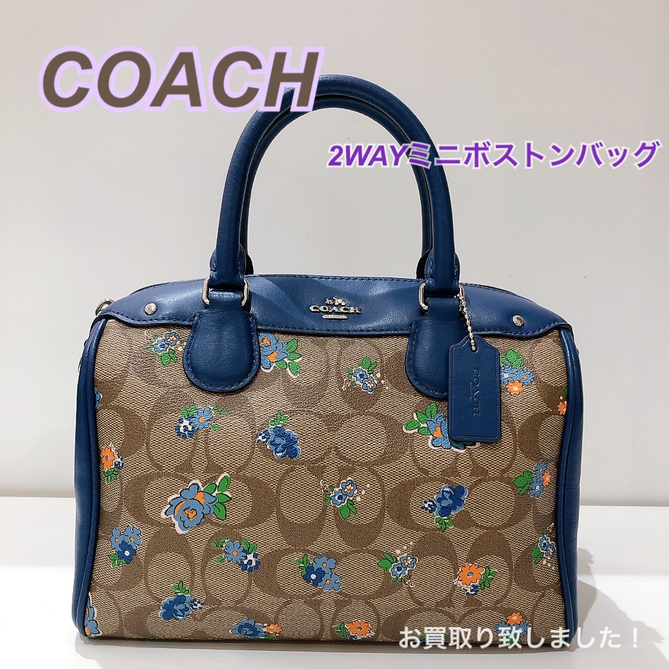 【質屋かんてい局松前R56号店】でCOACH(コーチ)をお買取致しました！ - 愛媛県松山市の質屋なら質屋かんてい局【全国200店舗以上】金・時計・財布の買取なんでもOK