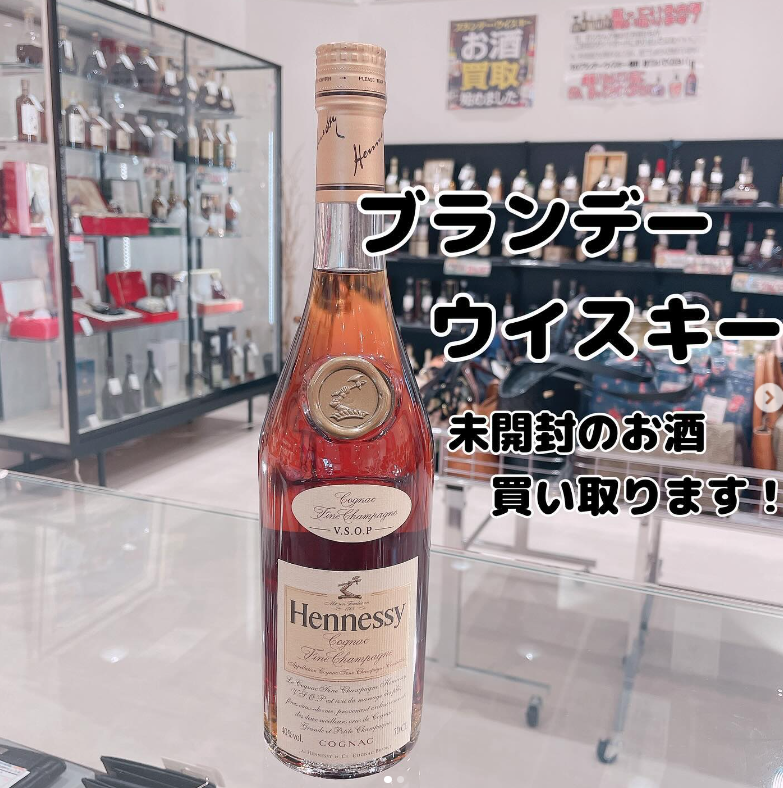 【質屋かんてい局松前R56号店】未開封ならお酒もお買取り致します！ - 愛媛県松山市の質屋なら質屋かんてい局【全国200店舗以上】金・時計・財布の買取なんでもOK