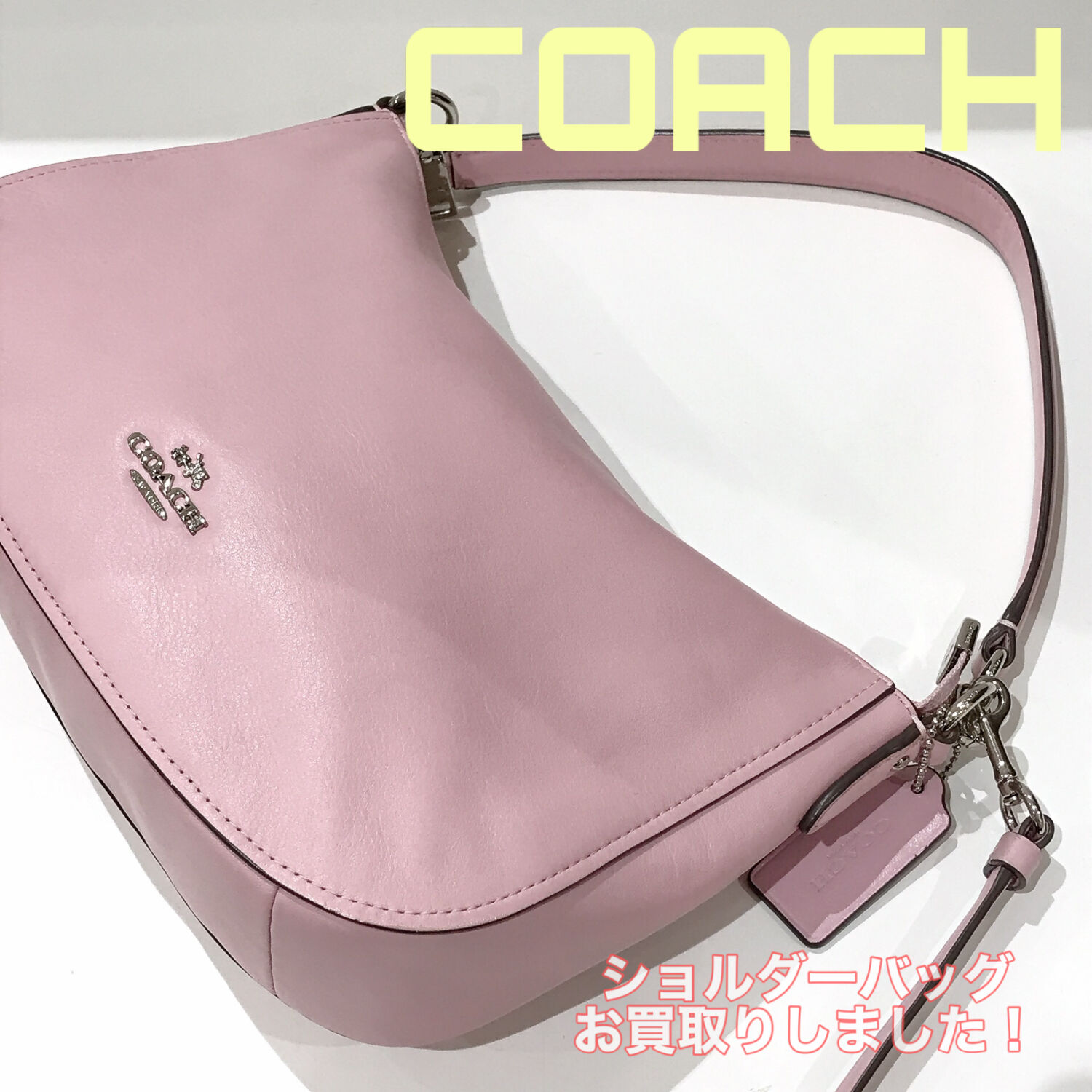 【質屋かんてい局松前R56号店】でCOACH(コーチ)をお買取致しました！ - 愛媛県松山市の質屋なら質屋かんてい局【全国200店舗以上】金・時計・財布の買取なんでもOK