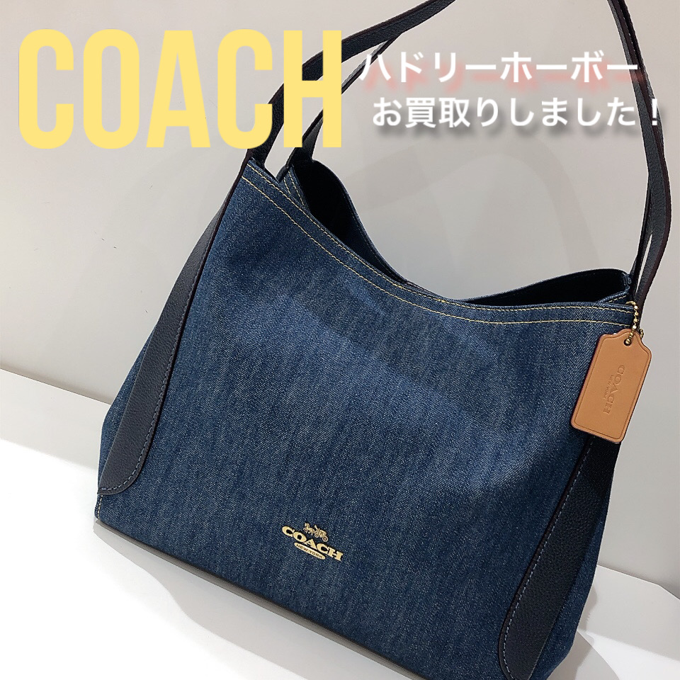 【質屋かんてい局松前R56号店】でCOACH(コーチ)をお買取致しました！ - 愛媛県松山市の質屋なら質屋かんてい局【全国200店舗以上】金・時計・財布の買取なんでもOK