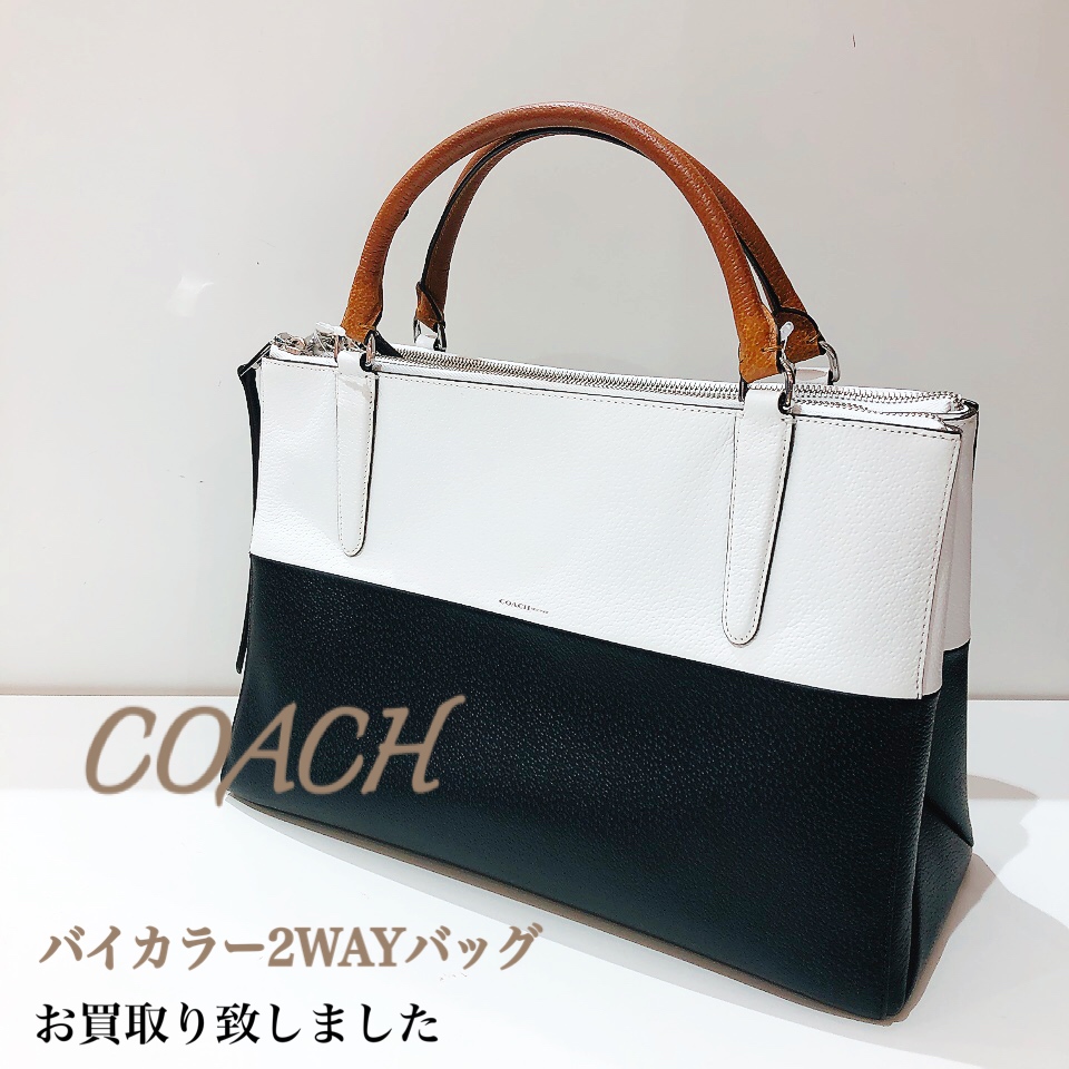 【質屋かんてい局R56松前店】でCOACH （コーチ）バイカラー2WAYバッグをお買取致しました！ - 愛媛県松山市の質屋なら質屋かんてい局【全国200店舗以上】金・時計・財布の買取なんでもOK
