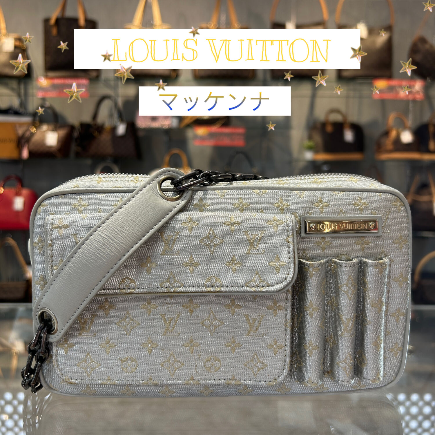 【質屋かんてい局朝生田店】LOUIS VUITTON（ルイ・ヴィトン）をお買取致しました！ - 愛媛県松山市の質屋なら質屋かんてい局【全国 ...